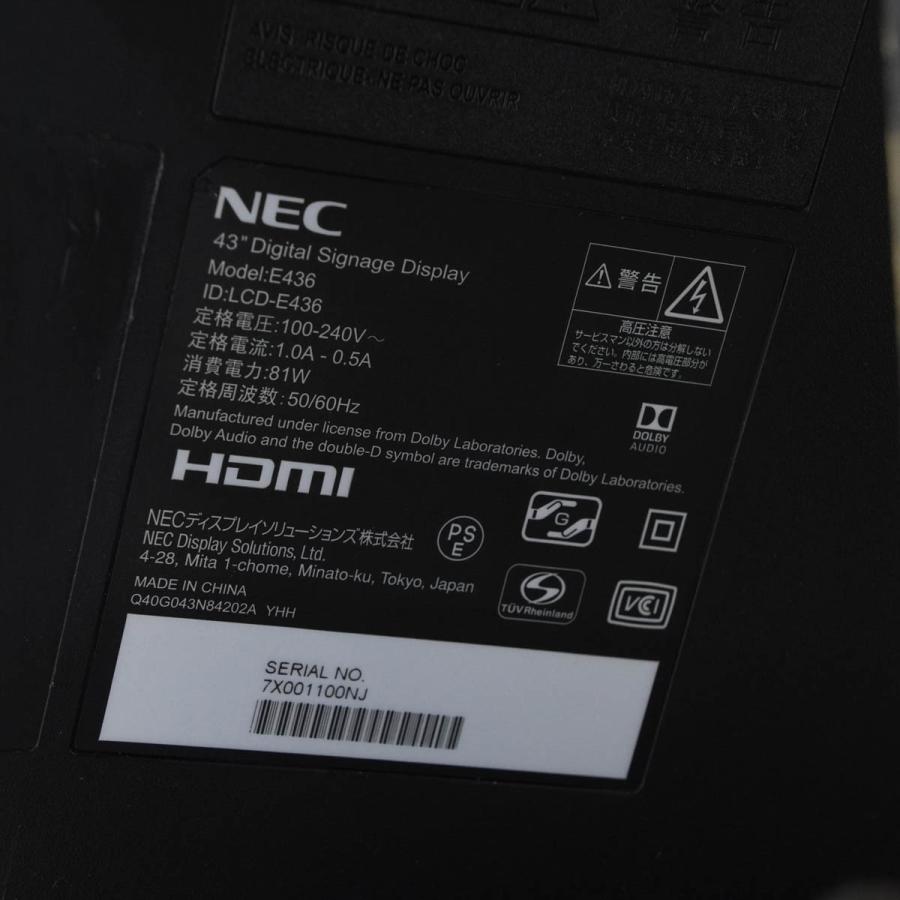 [PG]USED 8日保証 NEC LCD-E436 43型 モニター 液晶ディスプレイ 43インチ フルHD HDMI 1920×1080 [04991-0221] : ソクラボショップ ...