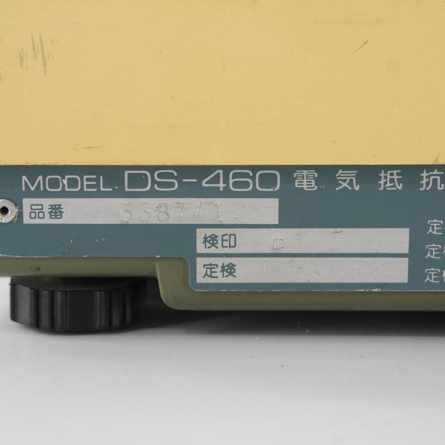 [JB]USED 現状販売 TERAOKA DS-460 電気抵抗線式はかり 使用範囲4g~600g [05012-0025] : ソクラボ ...