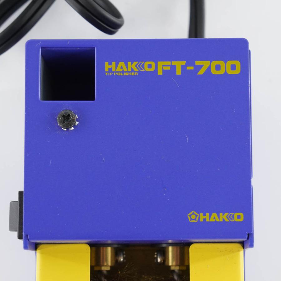 [DW]USED 8日保証 HAKKO FT-700-01 こて先クリーナー メンテナンスキット BON-11 [05024-0008 ...