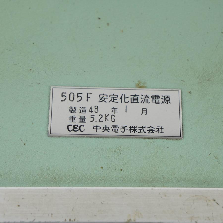 [JB]USED 現状販売 セット Metronix SE CEC 317B 202 505F 572C REGULATED DC POWER ...