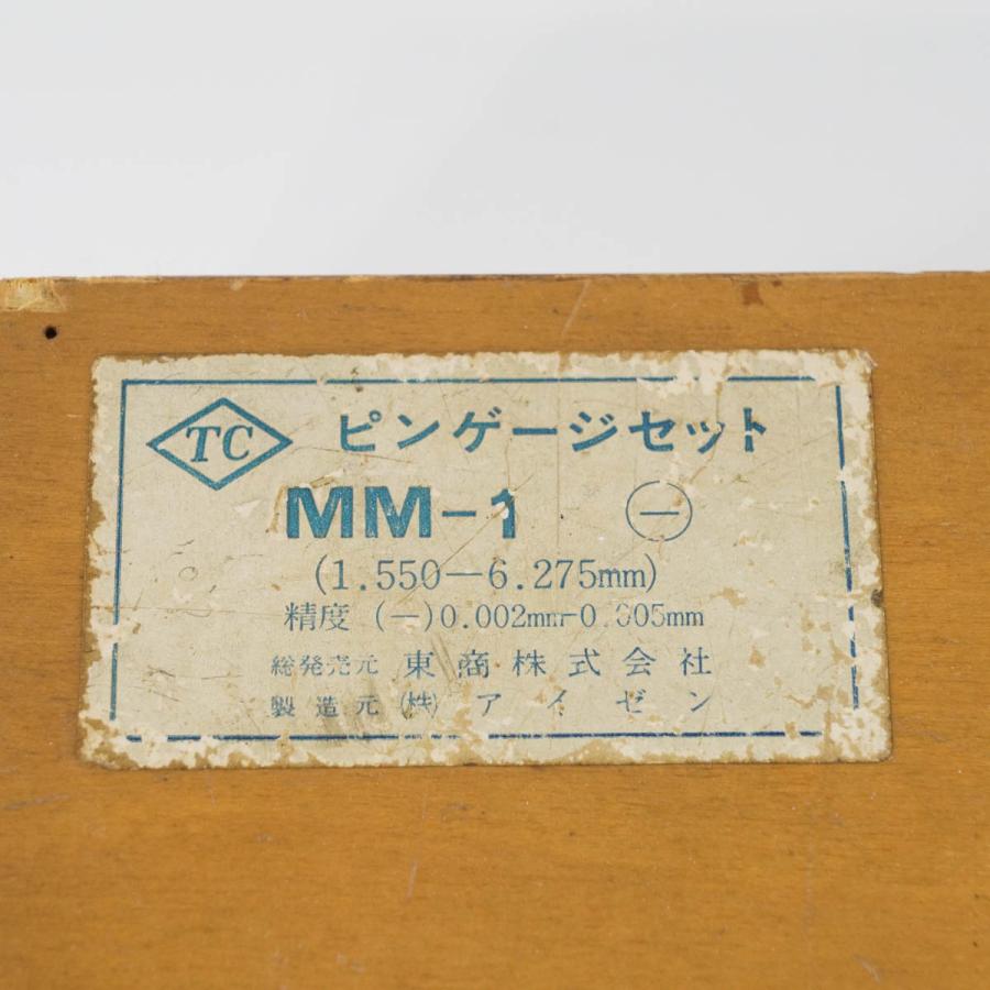 [DW]USED 8日保証 東商 MM-1 TC アイゼン Pingauge Set ピンゲージセット 1.550-6.275mm [05024-0025] : DIRWINGSショップ ...