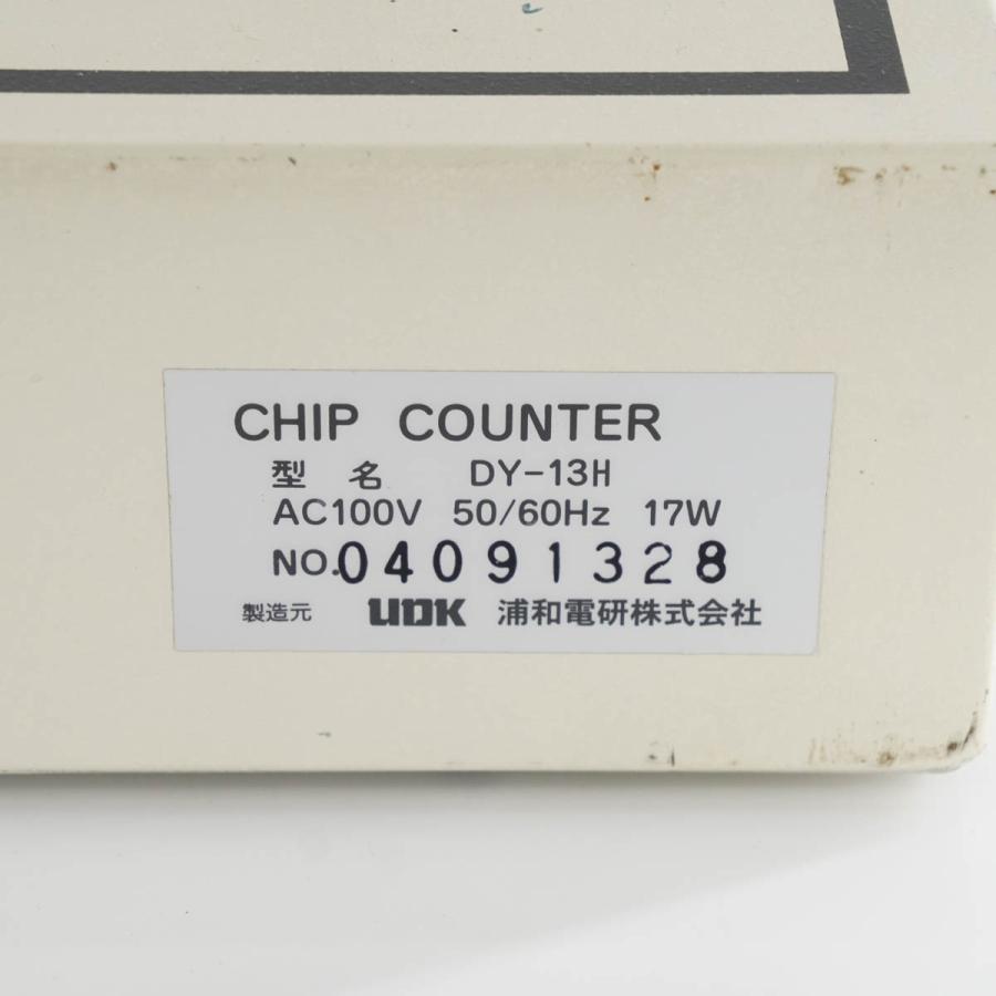 [DW]USED 8日保証 UDK DY-13H CHIP COUNTER 大型自動チップカウンター 電源コード [05024-0053] : ソクラボショップ - 通販 - Yahoo!ショッピング