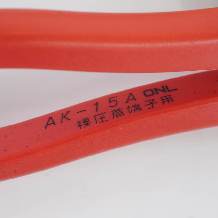[PG]USED 8日保証 セット RigTOOL エーモン工業 Planex ONL 1455 RJ-45-8P AK-15A 圧着ペンチ クリンピングツール 圧着工具 [05024 ...