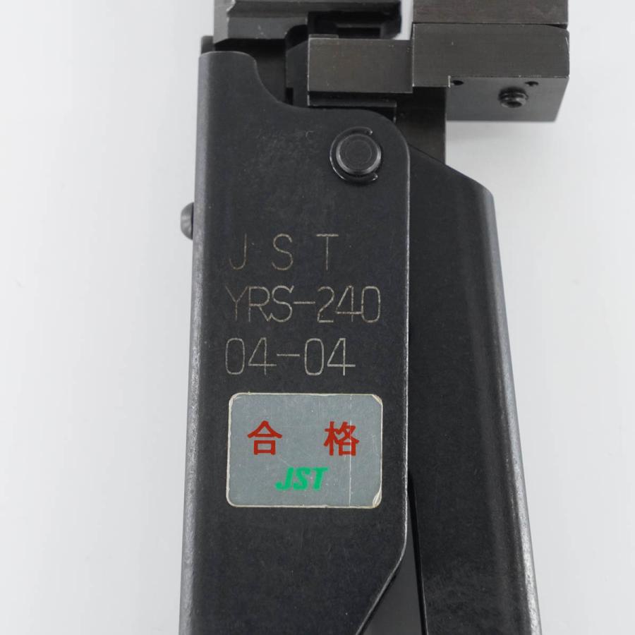 [JB]USED 現状販売 JST YRS-240 手動圧着工具 手動片手式工具 取扱説明書 [05024-0104] : DIRWINGS ...