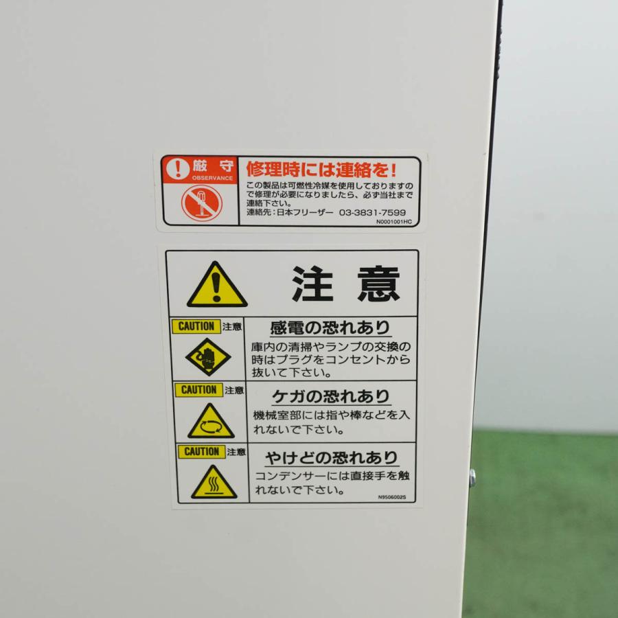[DW]USED 8日保証 NIHON FREEZER GSS-3126HC バイオフリーザー 冷凍庫 [05034-0008] : DIRWINGSショップ - 通販 - Yahoo!ショッピング