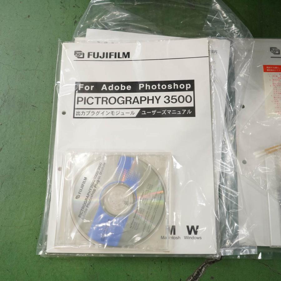 [JB]USED 現状販売 セット FUJIFILM IPR 2500 BAS-2500 PG-3500 BIO-IMAGING ...