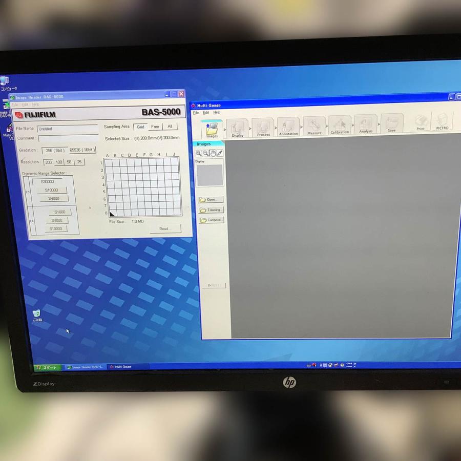 [DW]USED 8日保証 セット FUJIFILM BAS-5000 IPR5000 BIO-IMAGING ANALYZER バイオ ...