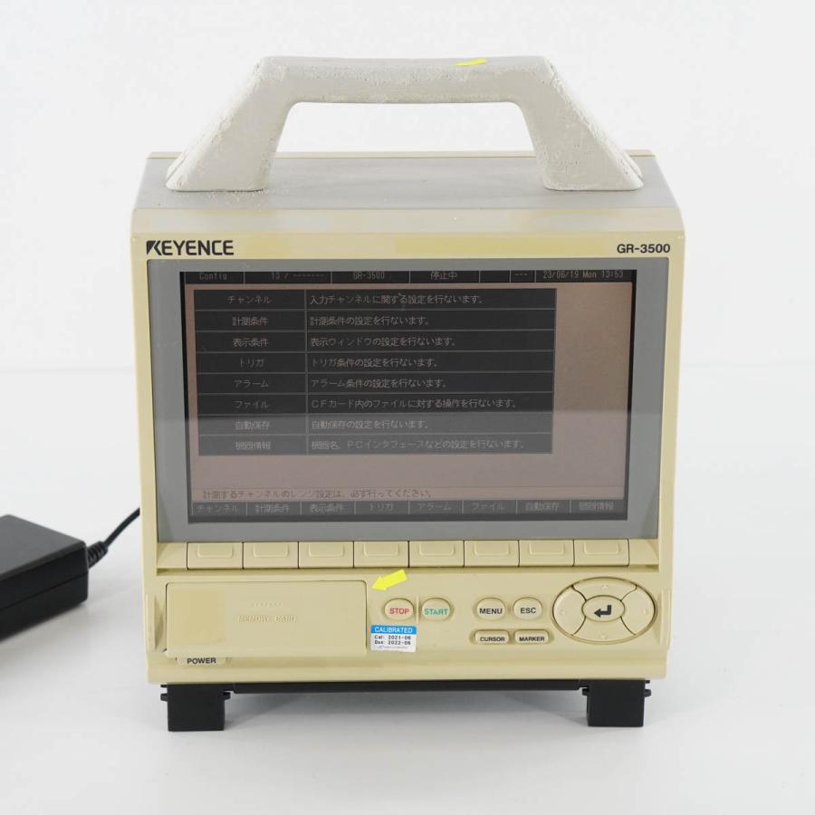 [DW]USED 8日保証 06/2021CAL KEYENCE GR-3500 PCリンク型高機能レコーダー GR-M256 ACアダプター ...
