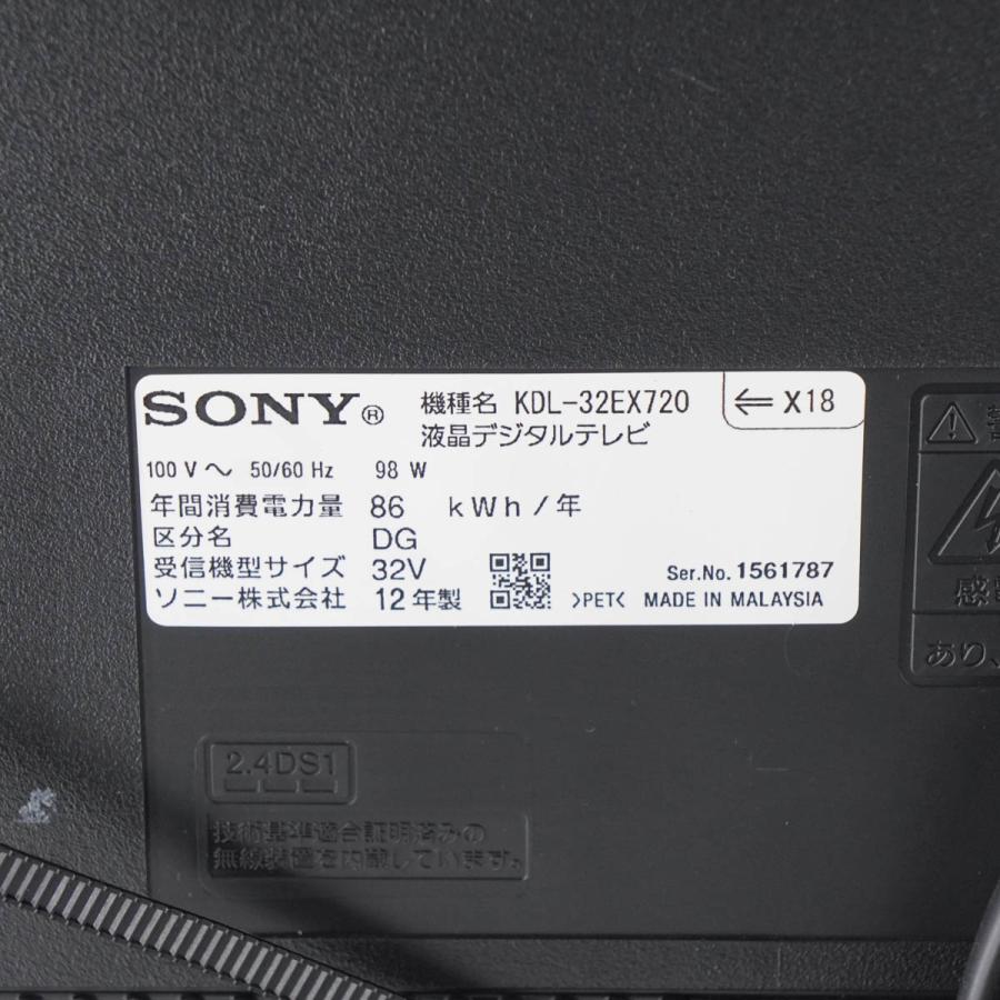 [PG]USED 8日保証 12年製 SONY KDL-32EX720 BRAVIA ブラビア 32型 液晶テレビ 32インチ フルHD ...