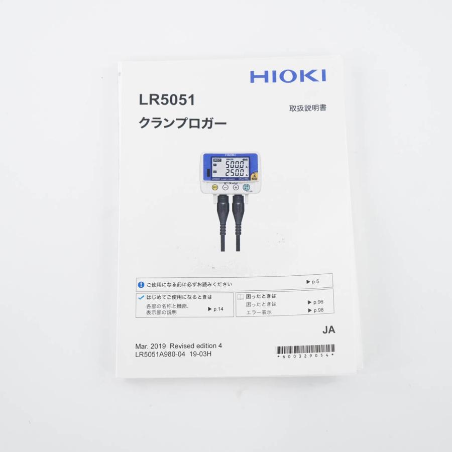 [DW]USED 8日保証 03/2021CAL HIOKI LR5051 CLAMP LOGGER クランプロガー データmini 取扱説明 ...