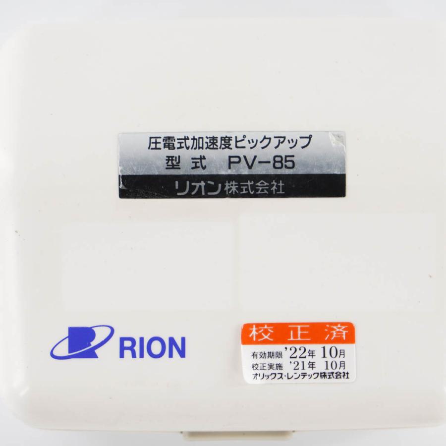 [DW]USED 8日保証 10/2021CAL RION PV-85 圧電式加速度ピックアップ [05061-0143] : ソクラボショップ - 通販 - Yahoo!ショッピング