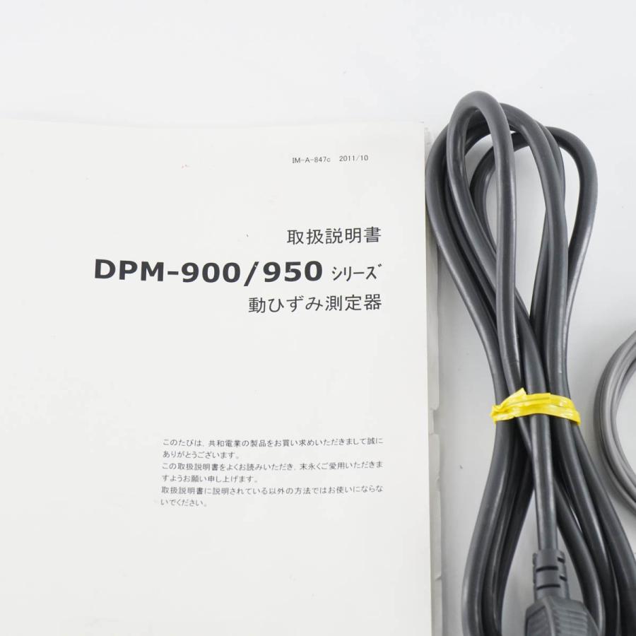 [JB]USED 現状販売 KYOWA DPM-913B STARIN AMPLIFIER 動ひずみ測定器 ストレインアンプ 電源コード 取扱説明書 [05067-0054] : ソクラボ ...