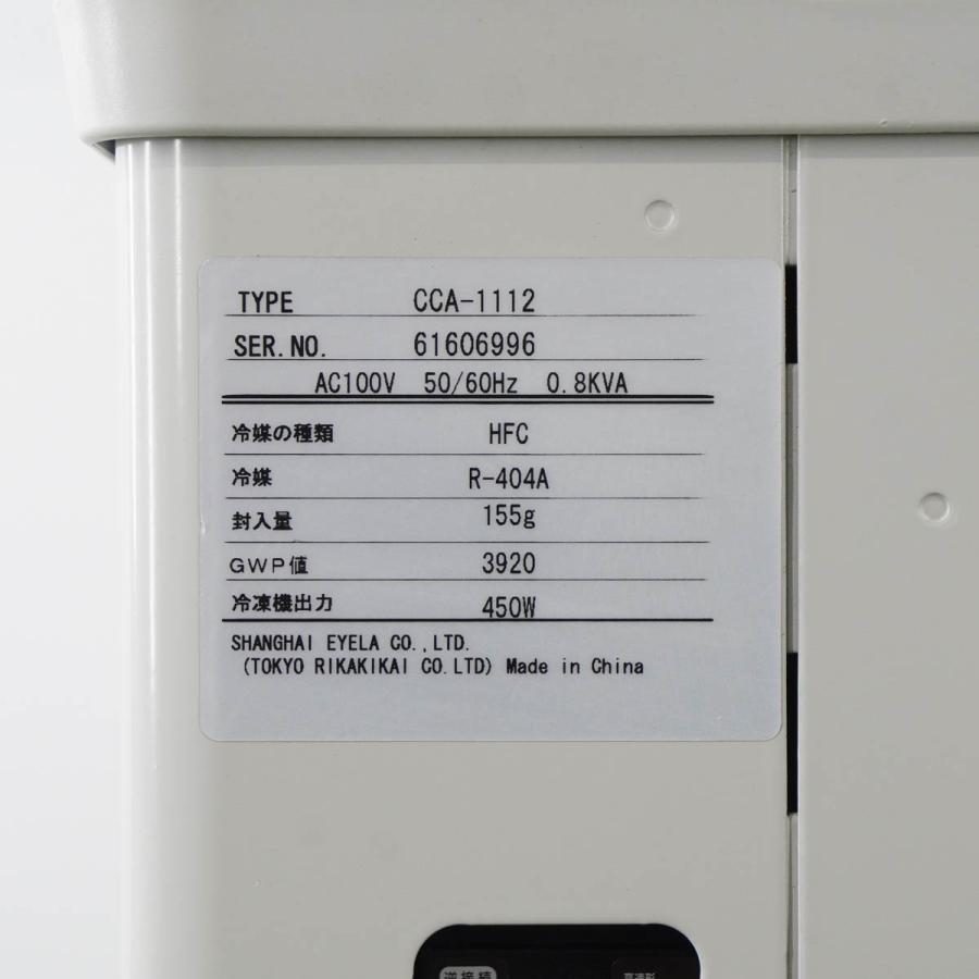 [DW]USED 8日保証 EYELA CCA-1112 冷却水循環装置 チラー COOL ACE クールエース 取扱説明書 [05067-0195] : ソクラボショップ - 通販 ...