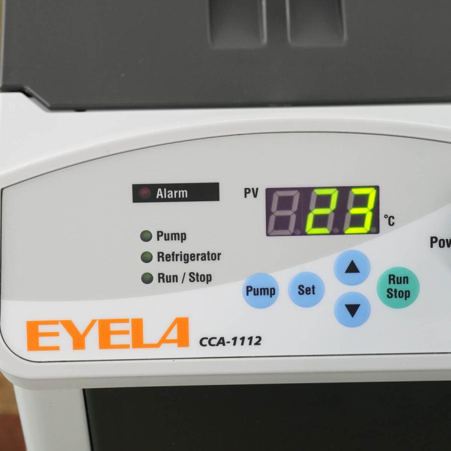 [DW]USED 8日保証 EYELA CCA-1112 冷却水循環装置 チラー COOL ACE クールエース 取扱説明書 [05067-0195] : ソクラボショップ - 通販 ...