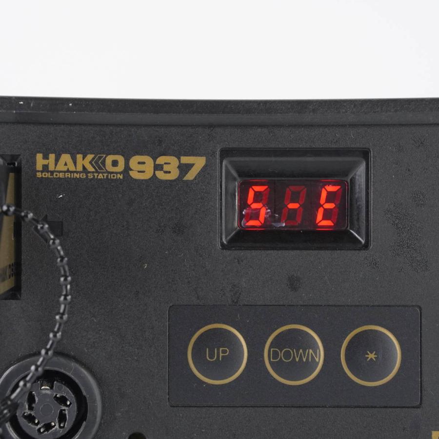 [DW]USED 8日保証 3台入荷 HAKKO 937 937-2 はんだごて ステーションタイプ はんだこて 鍵付 [05076-0047] : DIRWINGSショップ - 通販 ...