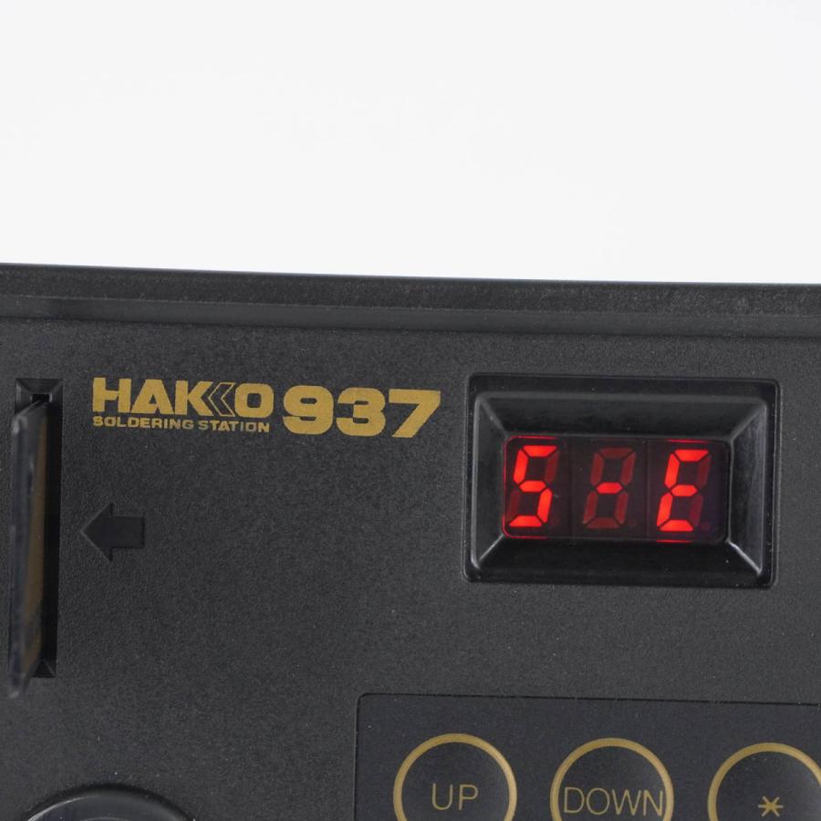 [DW]USED 8日保証 HAKKO 937 937-2 はんだごて ステーションタイプ はんだこて 907 鍵付 [05076-0078] : ソクラボショップ - 通販 - Yahoo ...