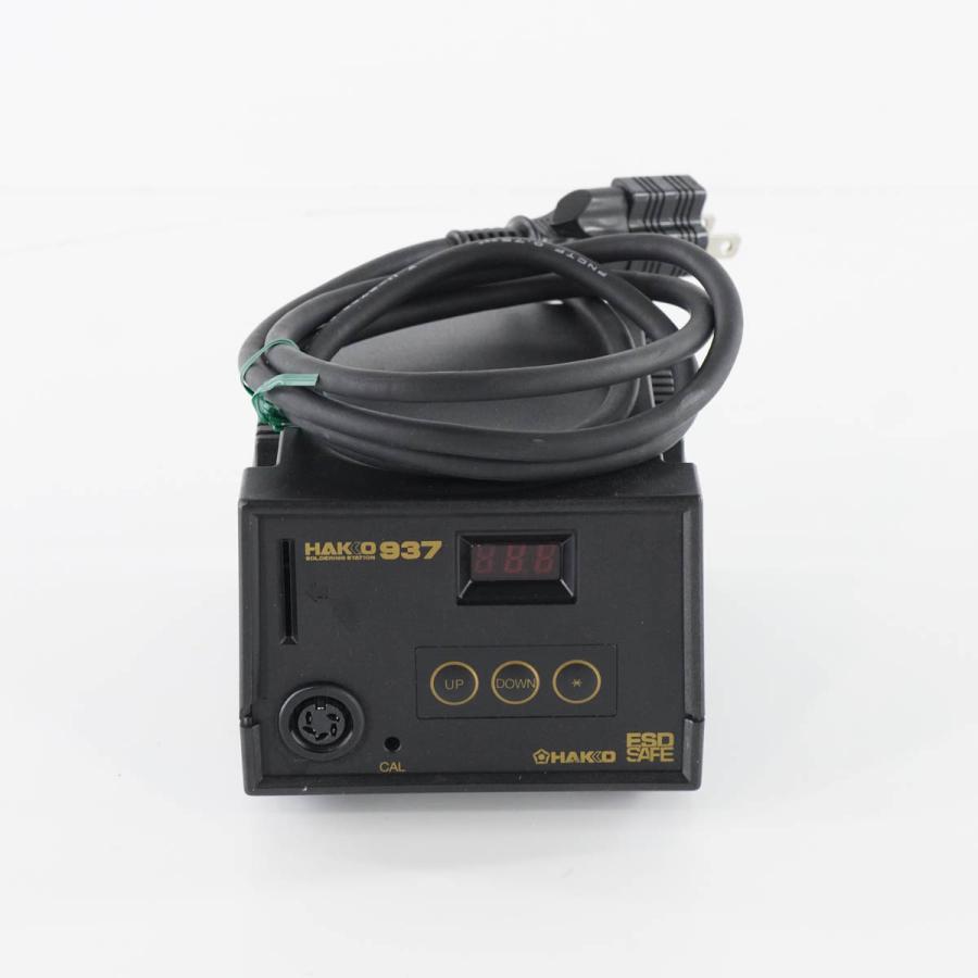 [DW]USED 8日保証 HAKKO 937 937-2 はんだごて ステーションタイプ はんだこて [05076-0092] : ソクラボショップ - 通販 - Yahoo!ショッピング
