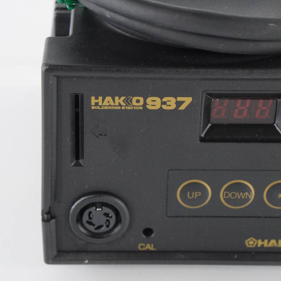 [DW]USED 8日保証 HAKKO 937 937-2 はんだごて ステーションタイプ はんだこて [05076-0092] : ソクラボショップ - 通販 - Yahoo!ショッピング