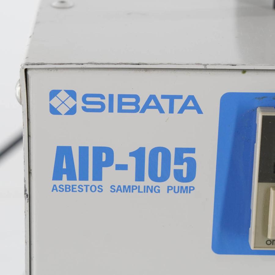 [DW]USED 8日保証 SIBATA AIP-105 ASBESTOS SAMPLING PUMP アスベストサンプリングポンプ ...