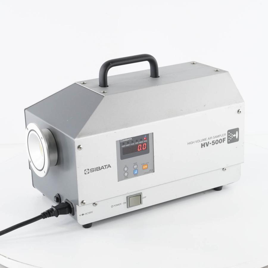[DW]USED 8日保証 SIBATA HV-500F HIGH VOLUME AIR SAMPLER ハイボリウムエアサンプラー [05095-0004] : ソクラボショップ - 通販 ...