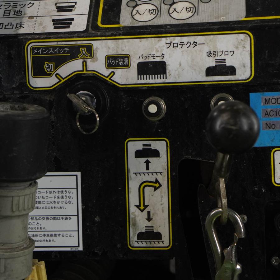 [JB]USED 現状販売 AMANO EG-1 手押し式 自動床洗浄機 50/60Hz 鍵付 [05099-0092] : DIRWINGSショップ - 通販 - Yahoo!ショッピング