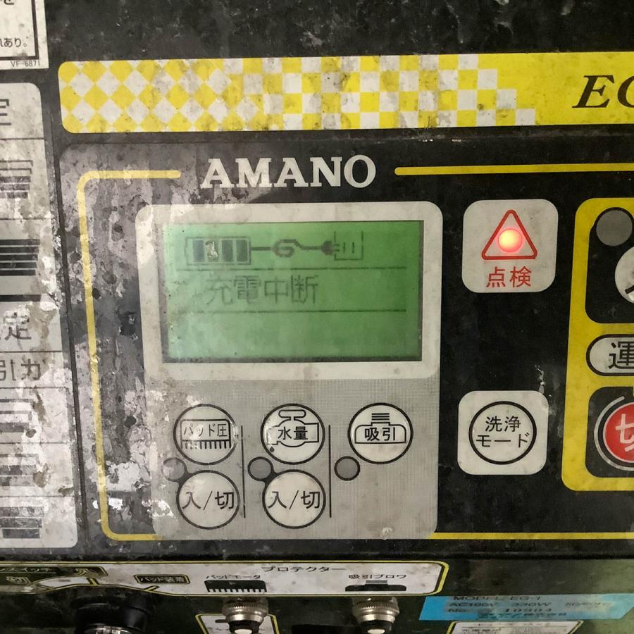 [JB]USED 現状販売 AMANO EG-1 手押し式 自動床洗浄機 50/60Hz 鍵付 [05099-0092] : DIRWINGSショップ - 通販 - Yahoo!ショッピング