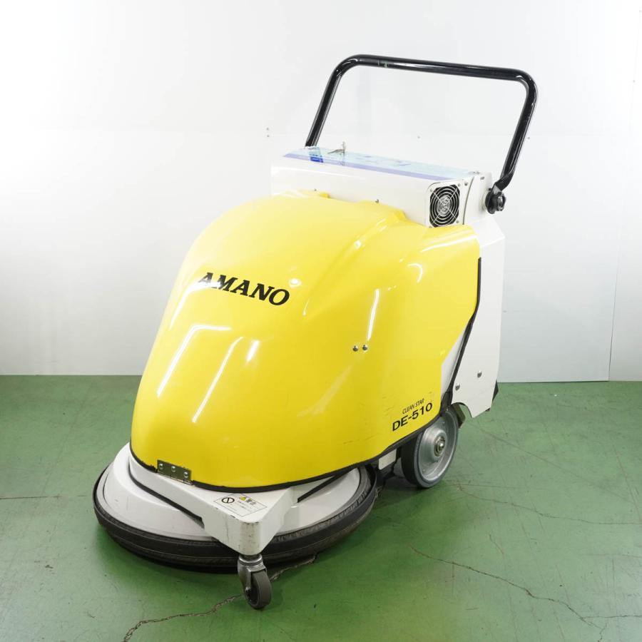 [JB]USED 現状販売 AMANO DE-510 バフィングマシン CLEAN STAR クリーンスター 床洗浄機 [05099-0094] : ソクラボショップ - 通販 - Yahoo ...