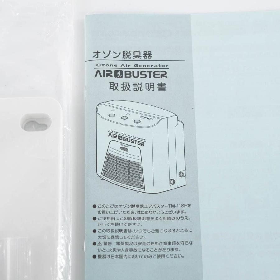 [PG]USED 8日保証 タムラテコ 三友商事 TM-11SF オゾン脱臭器 エアバスター AIRBUSTER オゾン発生器 Ozone Air Generator ...[05099 ...