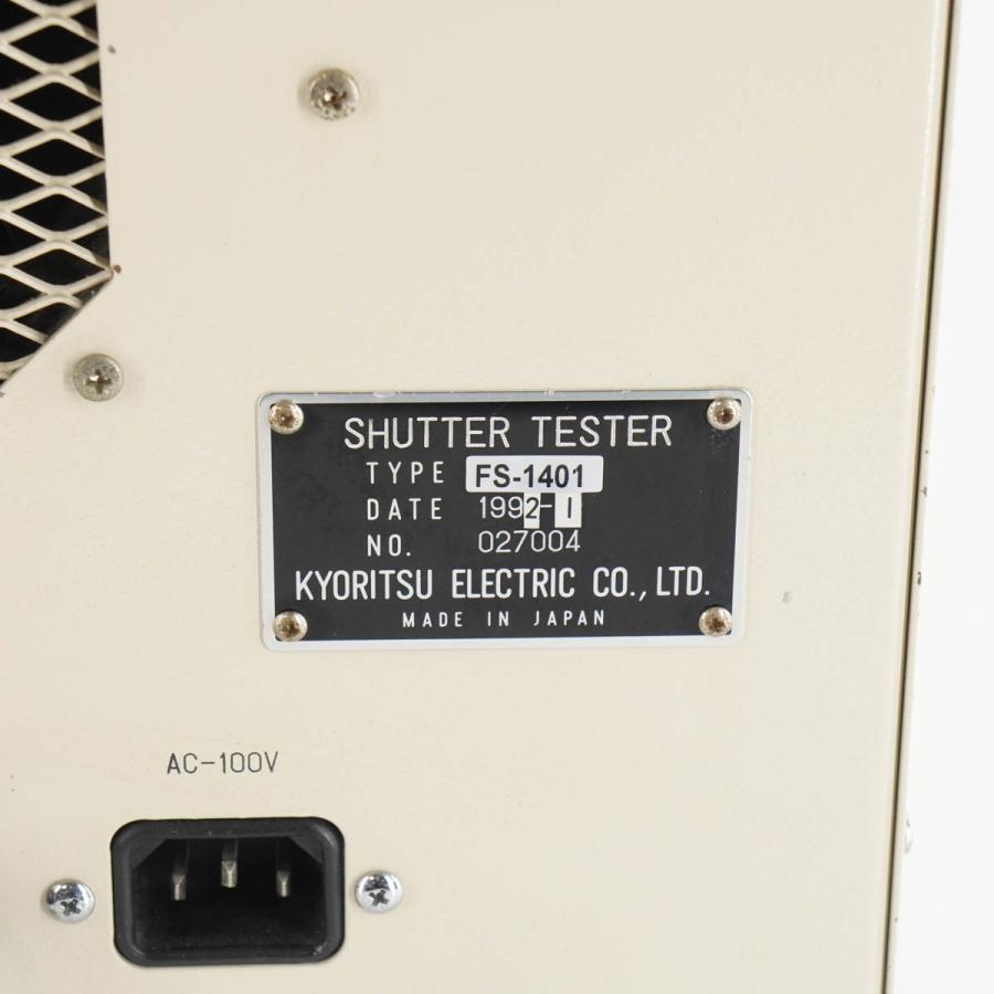 [PG]USED KYORITSU FS-1000 FS-1401 SHUTTER TESTEER シャッターテスター シャッター試験機 電源 ...