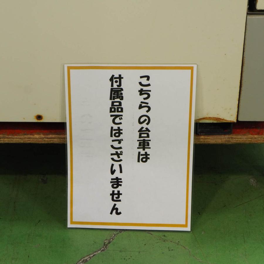 [DW]USED 8日保証 ADVANTEC FUW252PA ELECTRIC MUFFLE FURNACE 電気炉 電気マッフル炉 単相 ...