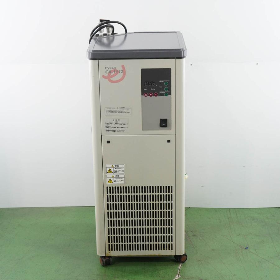 [DW]USED 8日保証 EYELA CA-1112 冷却水循環装置 チラー COOL ACE クールエース 50/60Hz [05128-0002] : ソクラボショップ - 通販 ...