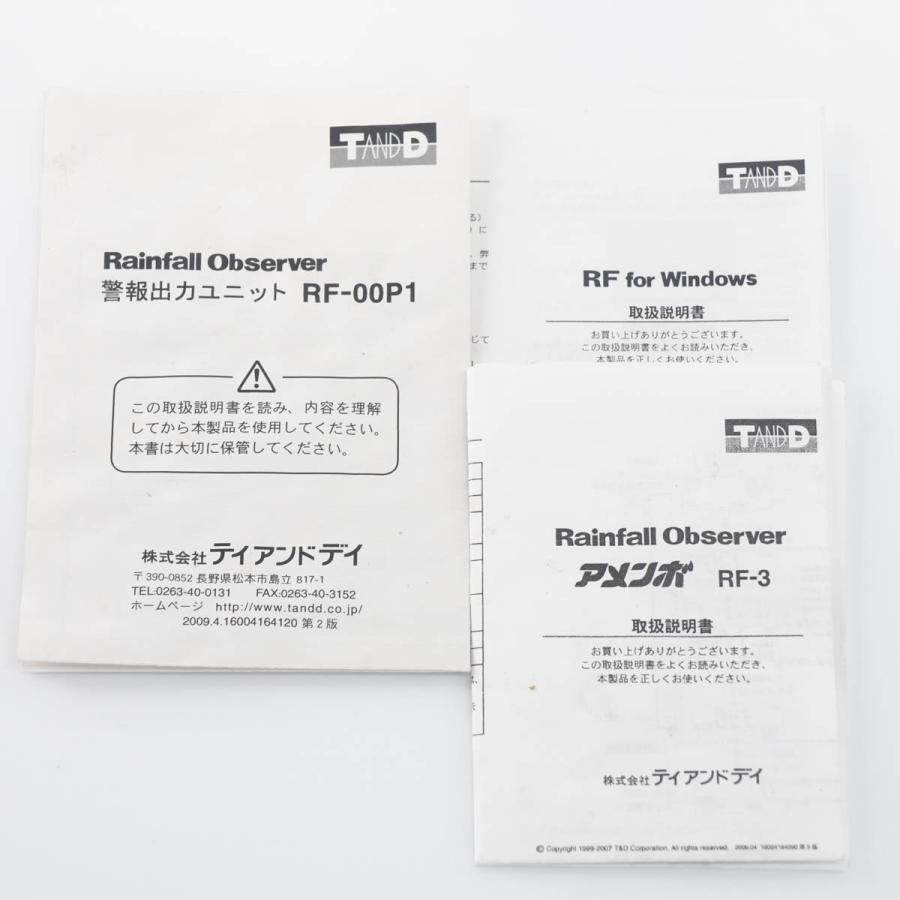 [DW]USED 8日保証 5台入荷 T＆D RF-3 Rainfall Observer アメンボ 雨量計データロガー 雨量記録監視装置 RF-00P1 ACアダプ...[05150 ...