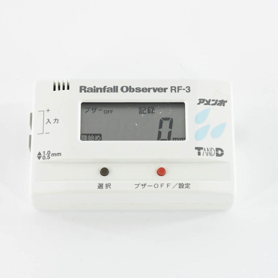 [DW]USED 8日保証 7台入荷 T＆D RF-3 TandD Rainfall Observer アメンボ 雨量計データロガー 雨量記録監視装置 RF-00P1 AC...[05150 ...
