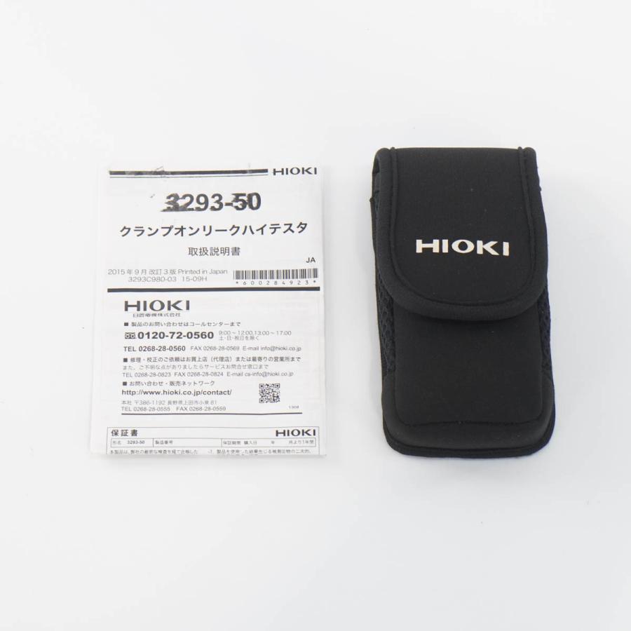 [DW]USED 8日保証 10/2021CAL HIOKI 3293-50 CLAMP ON LEAK HiTESTER クランプオンリーク ...