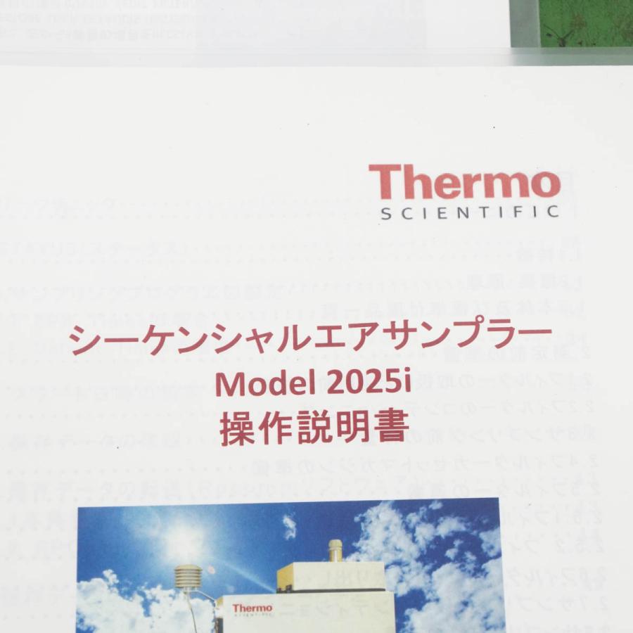 [DW]USED 8日保証 04/2020CAL Thermo Partisol 2025i FRM2025I Sequential Air ...