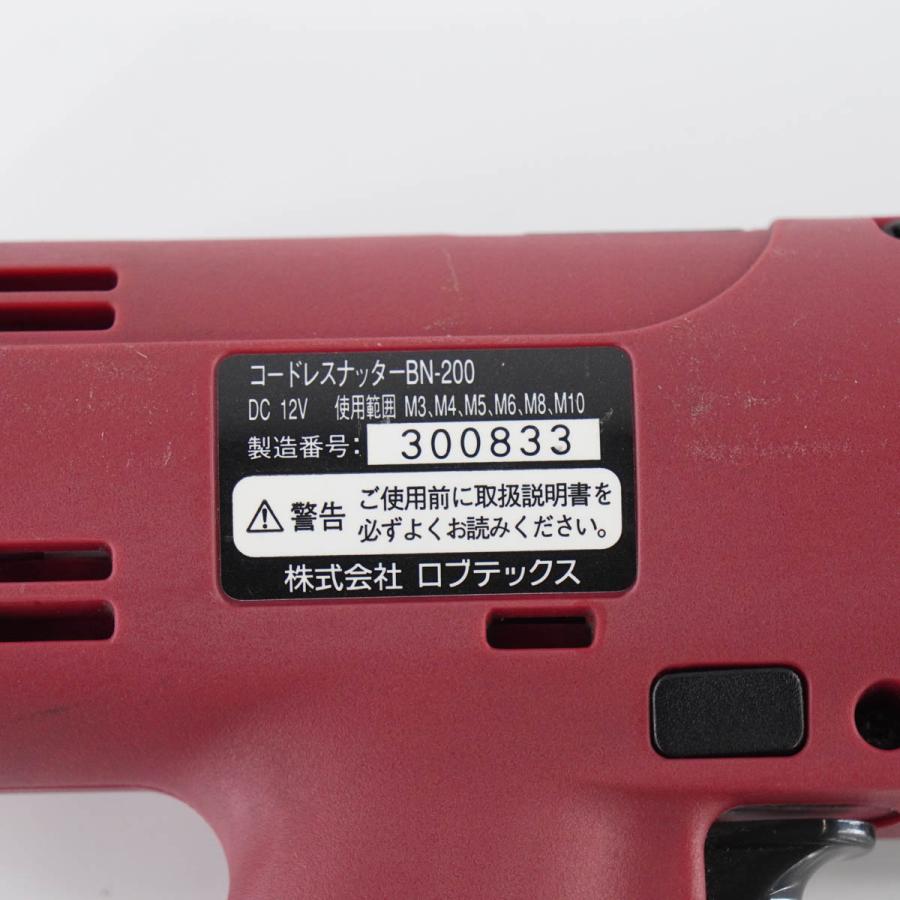 [PG]USED 8日保証 LOBTEX BN200 BN-200 LOBSTER ロブスター エビ印 コードレスナッター CORDLESS ...