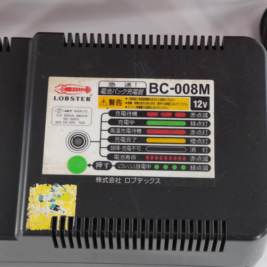 [PG]USED 8日保証 LOBTEX BN200 BN-200 LOBSTER ロブスター エビ印 コードレスナッター CORDLESS ...