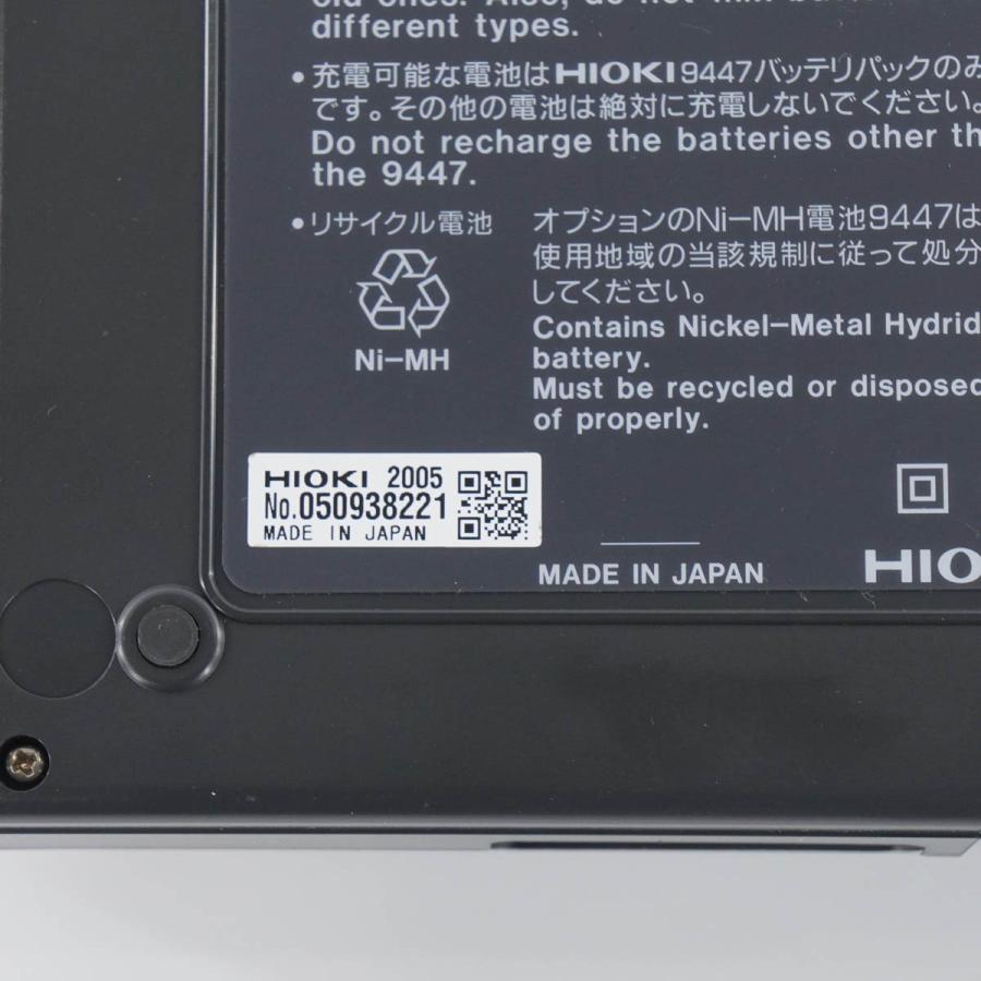 [DW]USED 8日保証 HIOKI 8808 MEMORY HiCORDER メモリーハイコーダー 9727 ACアダプター 電源コード [05184-0372] : ソクラボショップ ...