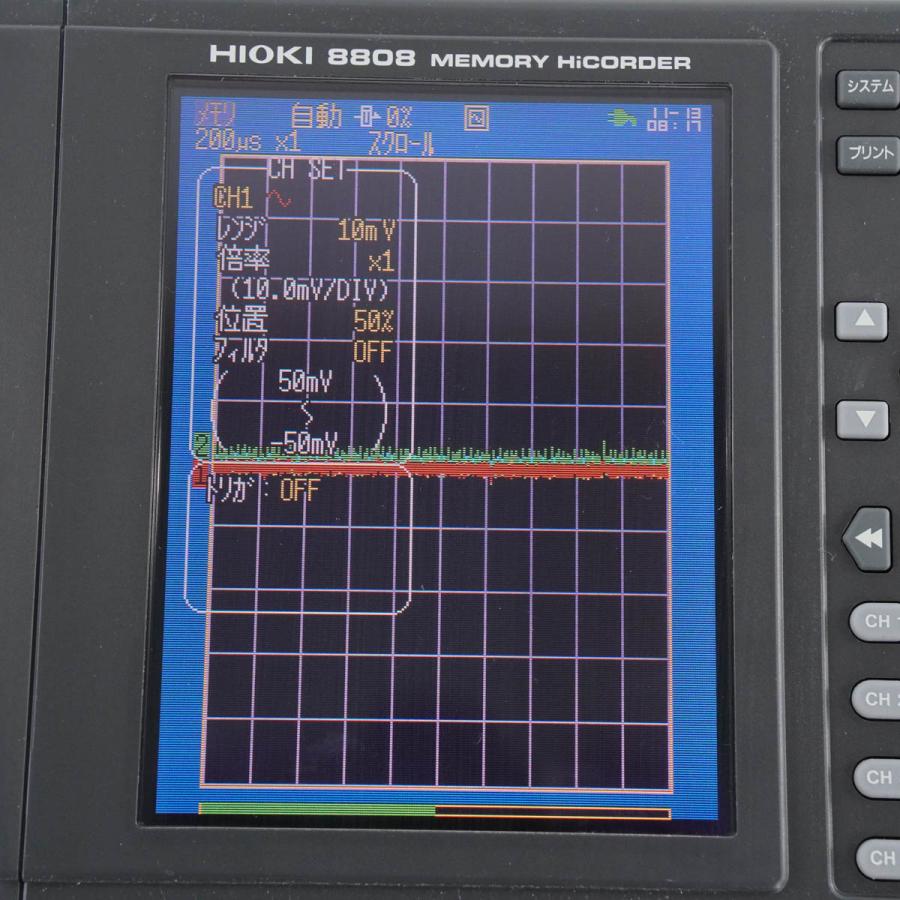 [DW]USED 8日保証 HIOKI 8808 MEMORY HiCORDER メモリーハイコーダー 9727 ACアダプター 電源コード ...