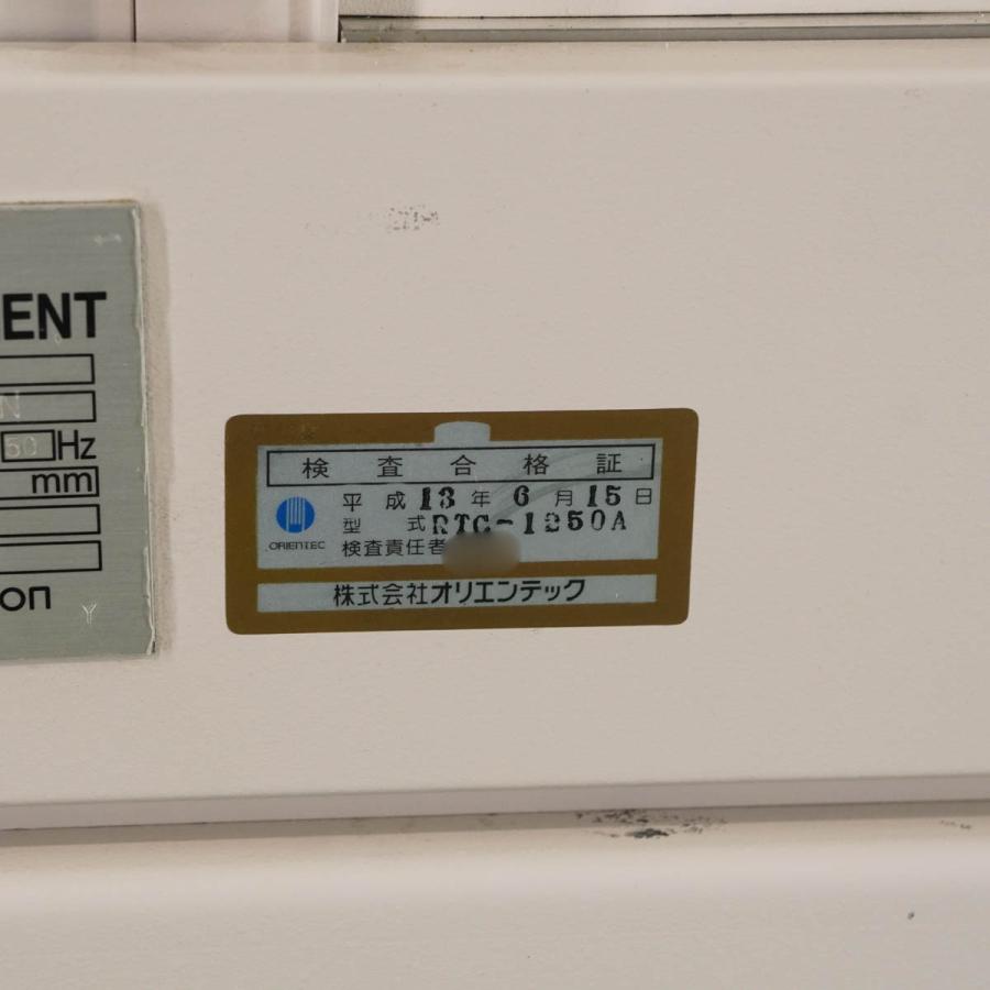 [DW]USED 8日保証 ORIENTEC RTC-1250A TENSILON テンシロン万能材料試験機 取扱説明書 [05189 ...