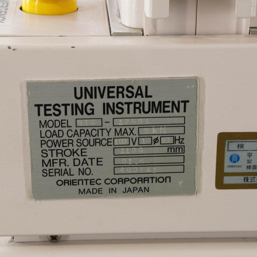 [DW]USED 8日保証 ORIENTEC RTC-1250A TENSILON テンシロン万能材料試験機 取扱説明書 [05189 ...