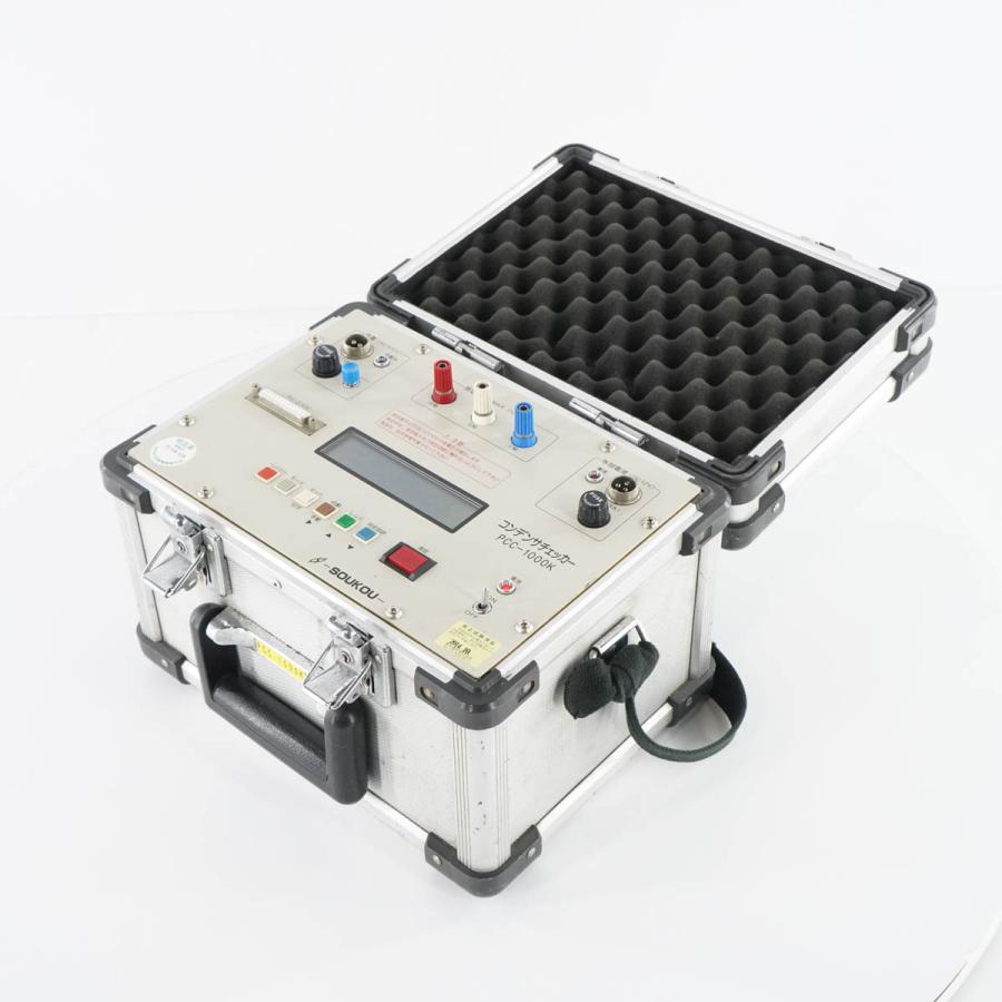 [DW]USED 8日保証 SOUKOU PCC-1000K コンデンサチェッカー コンデンサーチェッカー [05190-0010] : DIRWINGSショップ - 通販 - Yahoo ...