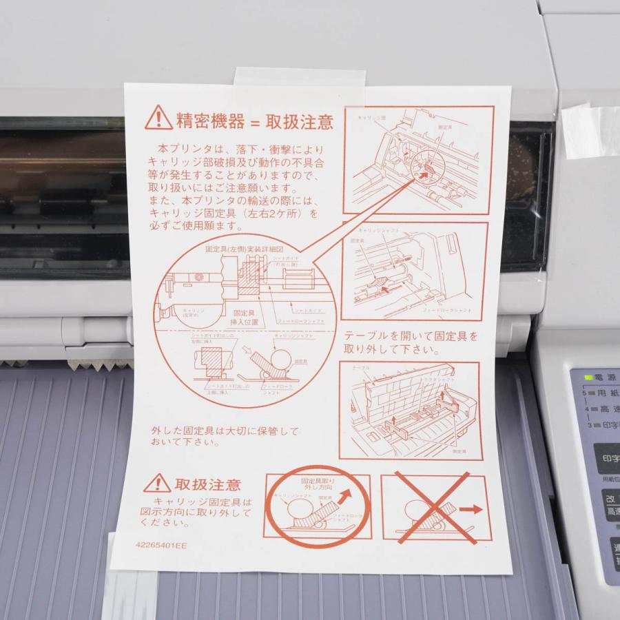 [PG]USED 8日保証 美品 CASIO S-PR-104BX 楽一 ドットインパクトプリンター [05193-0054] : ソクラボショップ - 通販 - Yahoo!ショッピング