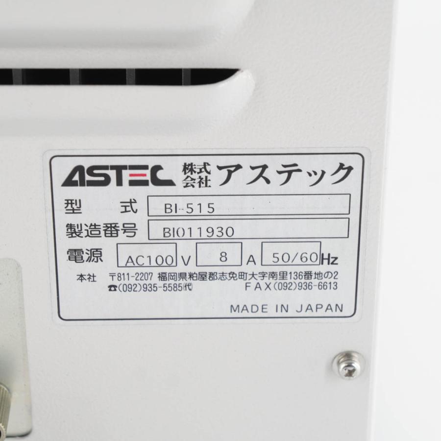 [JB]USED 現状販売 ASTEC BI-515 BLOCK INCUBATOR ブロックインキュベーター 電源コード [05230 ...