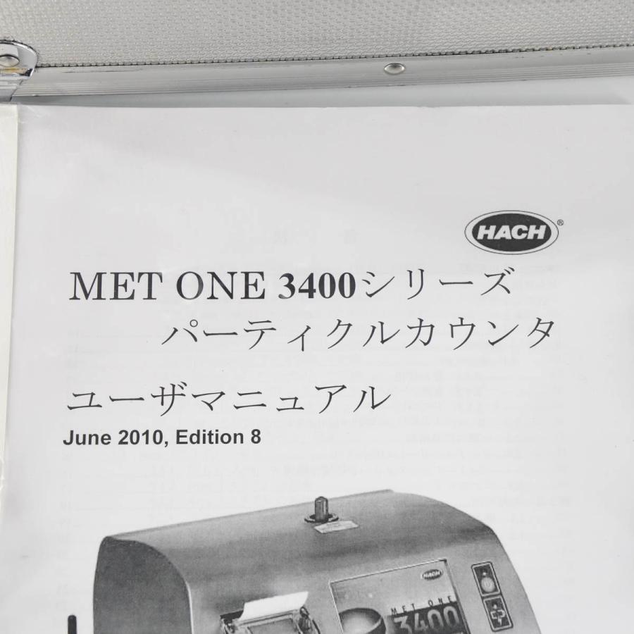 [JB]USED 現状販売 Met One 3413 3400シリーズ HACH Particle Counter パーティクルカウンター ...