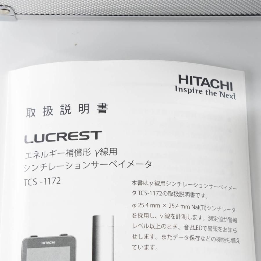 [DW]USED 8日保証 04/2022CAL ALOKA TCS-1172 LUCREST TDC-9111 γ SURVEY METER ...