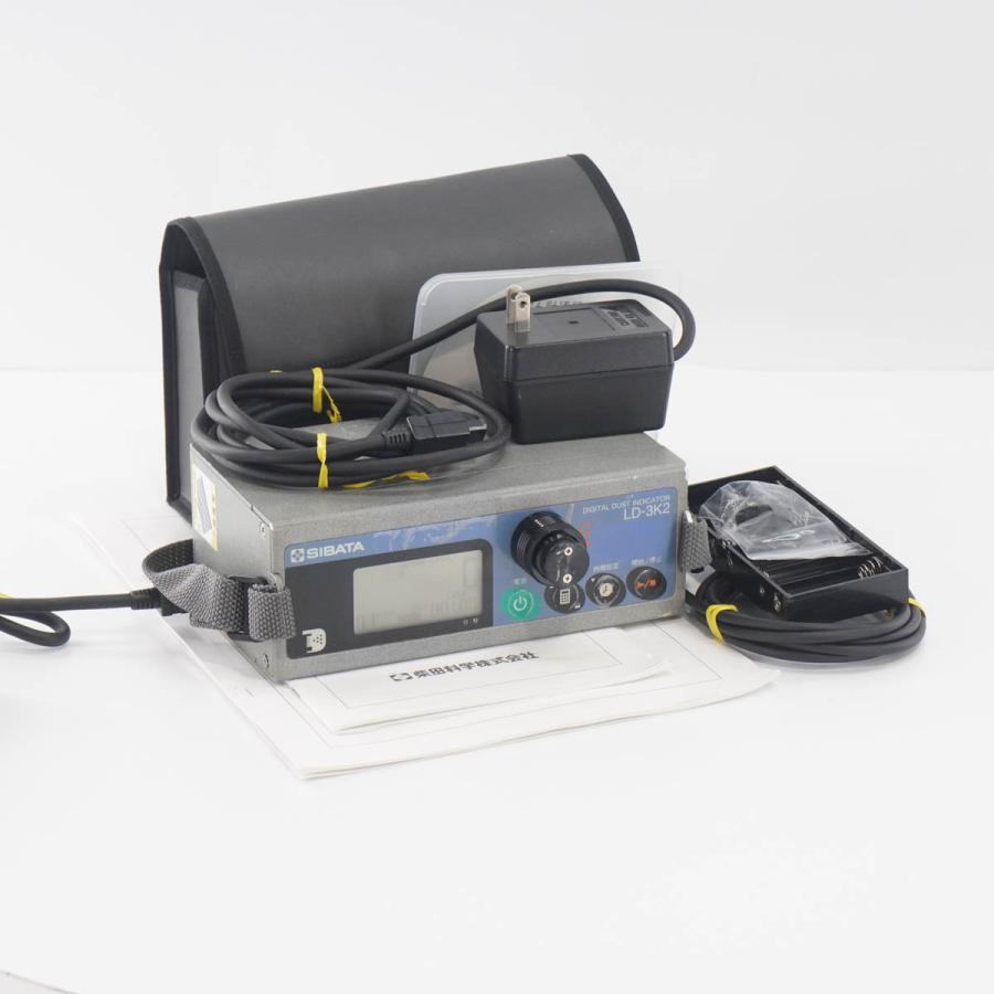 [JB]USED 現状販売 SIBATA LD-3K2 DIGITAL DUST INDICATOR デジタル粉じん計 粉塵計 ACアダプター ...