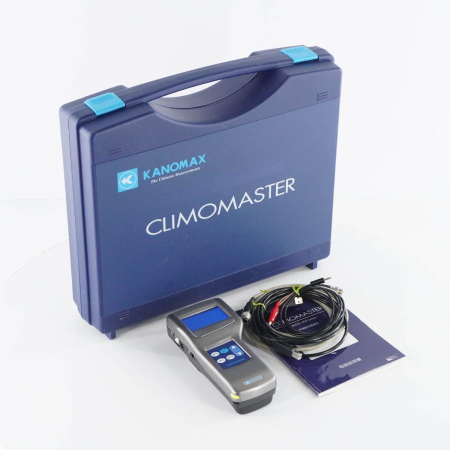 [JB]USED 現状販売 KANOMAX 6501-A0 CLIMOMASTER クリモマスター 多機能風速計 取扱説明書 [05236 ...