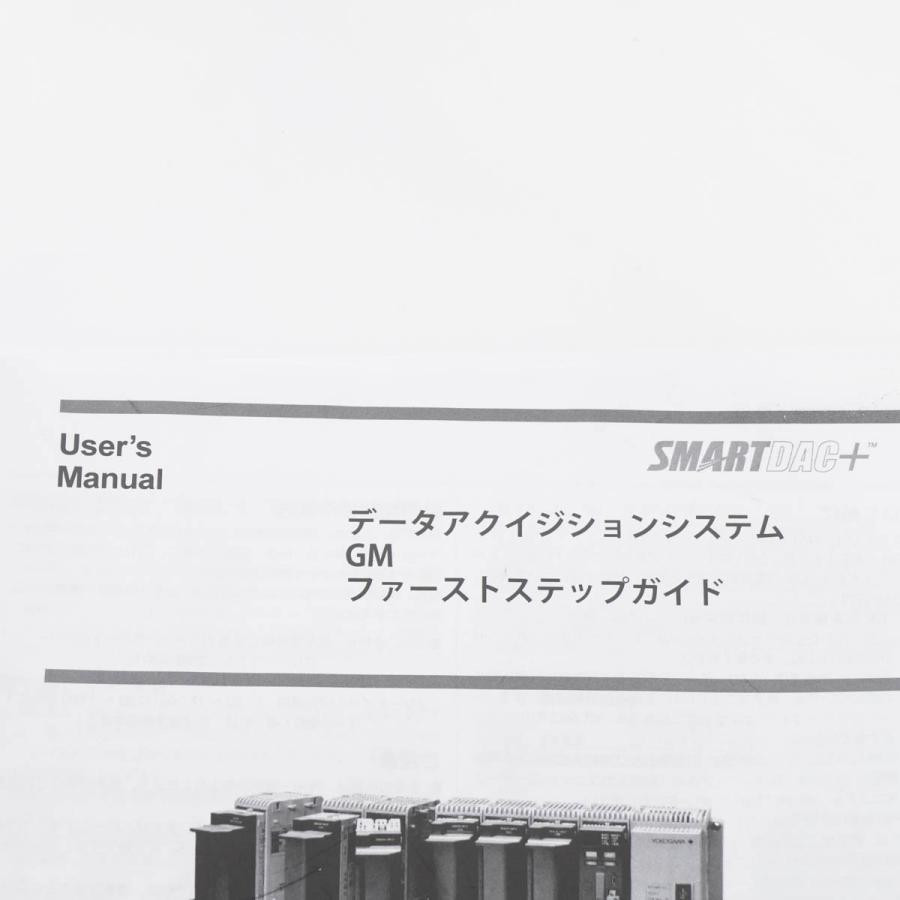 [JB]USED 現状販売 YOKOGAWA GM10 -1J0/E1 Data Acquisition Module データ収集モジュール ...