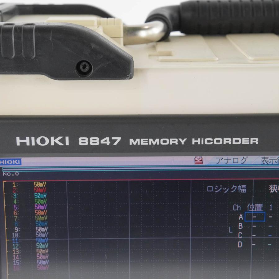 [DW]USED 8日保証 09/2022CAL HIOKI 8847 MEMORY HiCORDER メモリーハイコーダー 8966*8 ...
